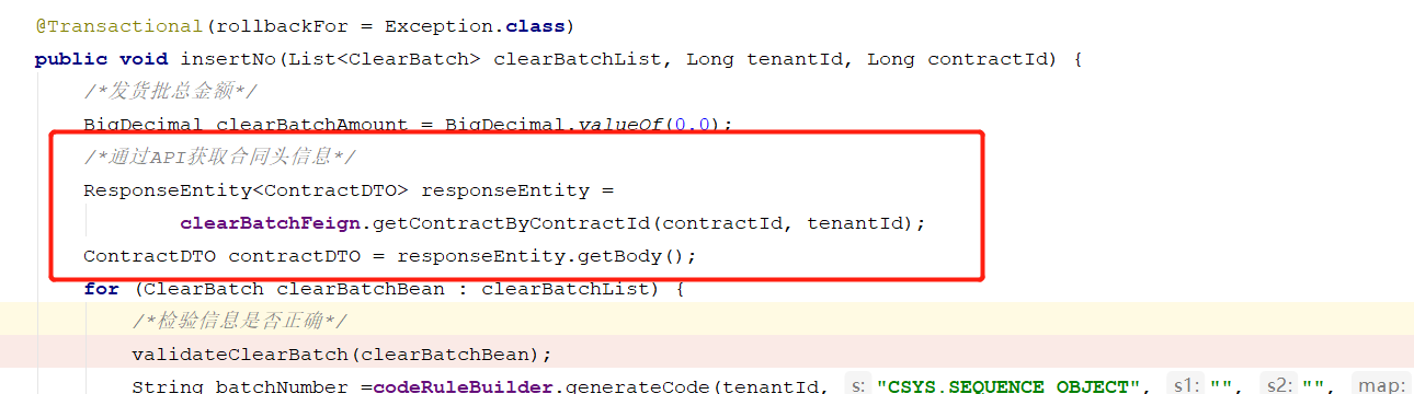 使用@FeignClient进行微服务间调用_feignclient服务间调用-CSDN博客