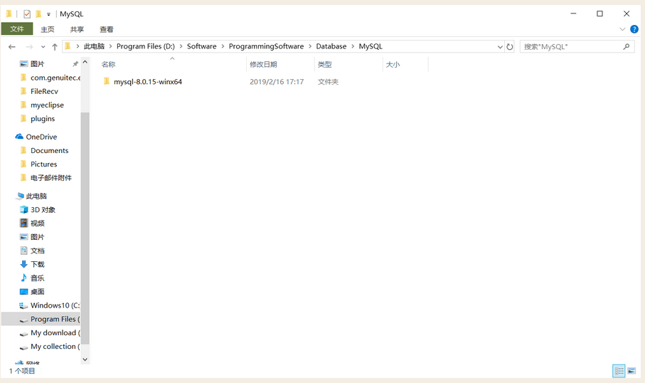 Mysql安装遇到的问题，提示 Api Ms Win Crt Runtime L1 1 0dll丢失mysql提示丢失api Ms Crt Runtime 1 1 0dll Csdn博客