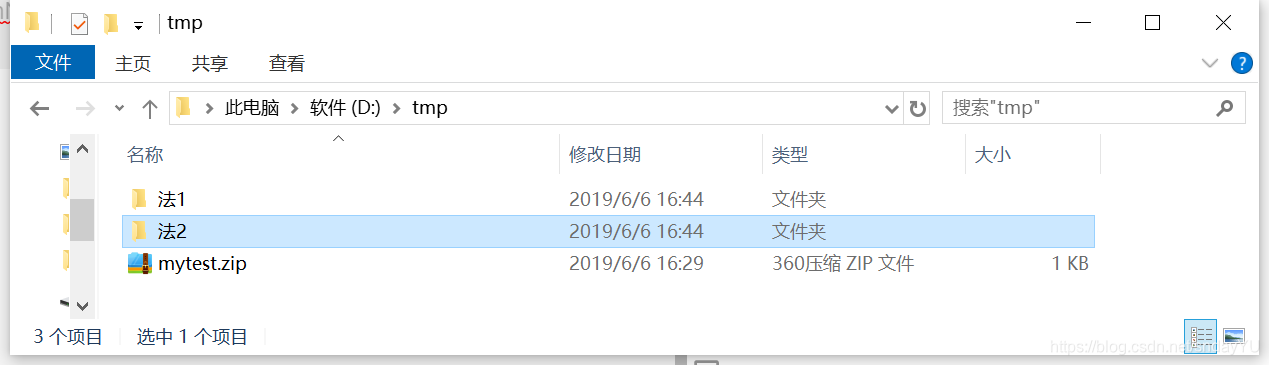 Java解压内存inputstream格式的zip文件inputstream 解压 Csdn博客