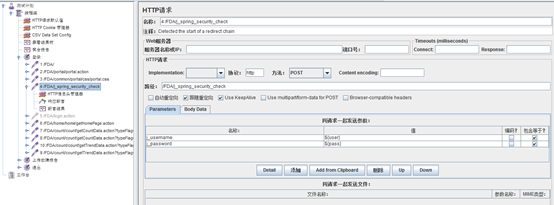 Jmeter-csv文件参数化_csv参数化 jmeter-CSDN博客