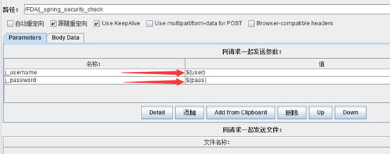 Jmeter-csv文件参数化_csv参数化 jmeter-CSDN博客
