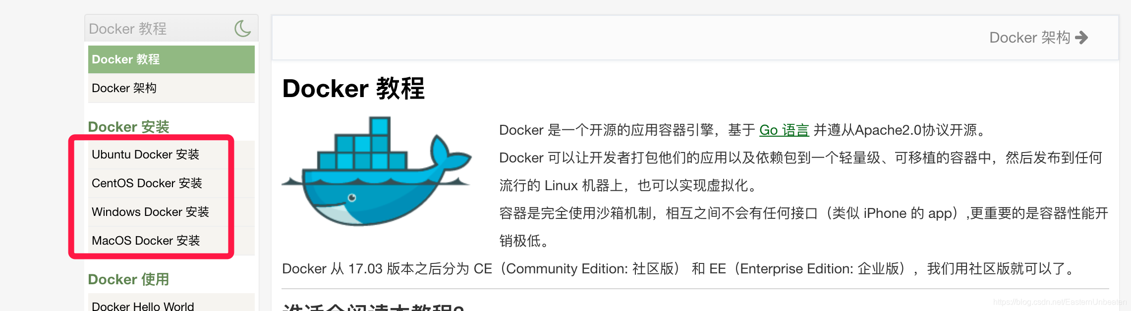 Docker 安装 Nexus Amazon Linux 利用docker 安装nuxus Csdn博客