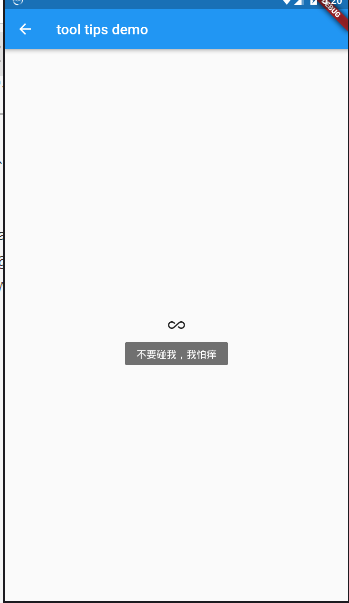 【flutter】销毁页面、弹出框、stack定位、GestureDetector点击事件、TextStyle、防止键盘弹出、定时_flutter销毁上一页-CSDN博客