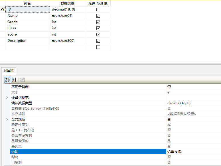 【SqlServer】使用sp_addextendedproperty为表的列添加说明_exec sys.sp ...