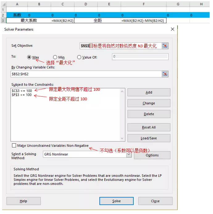 Maxdiff系列（六）MaxDiff的数据分析（用Excel进行logit分析）_maxdiff难点-CSDN博客