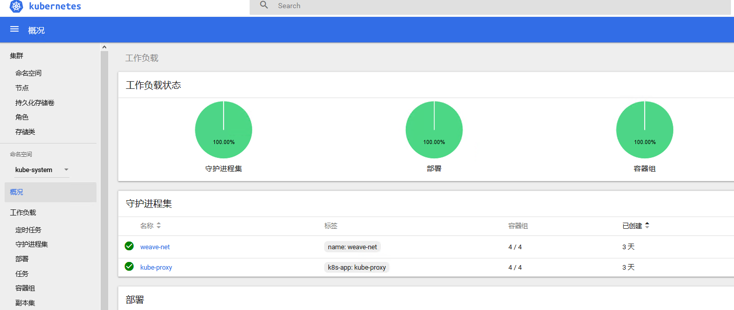 K8S关于Dashboard浏览器访问填坑_kubectl get secret -n kube-system-CSDN博客