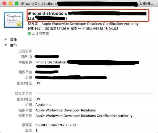 iOS 自动化打包--(手动运行xcodebuild命令)_xcodebuild clean-CSDN博客