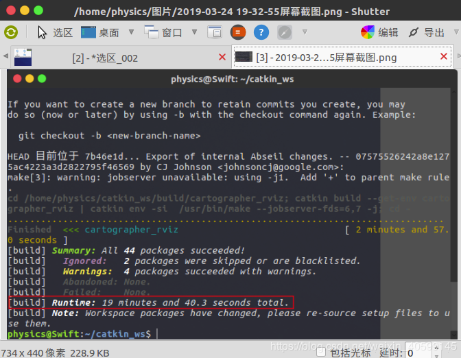 Ubuntu 安装一款常用的图像编辑软件_ubuntu 20.04编辑图片-CSDN博客