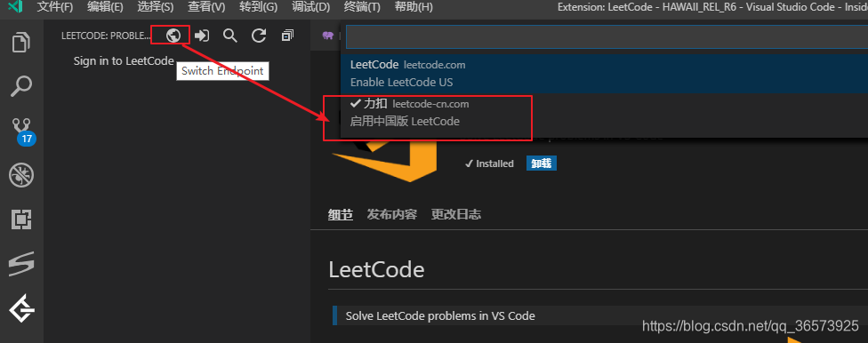 Vscode登录leetcode攻略vscode Leetcode登录 Csdn博客