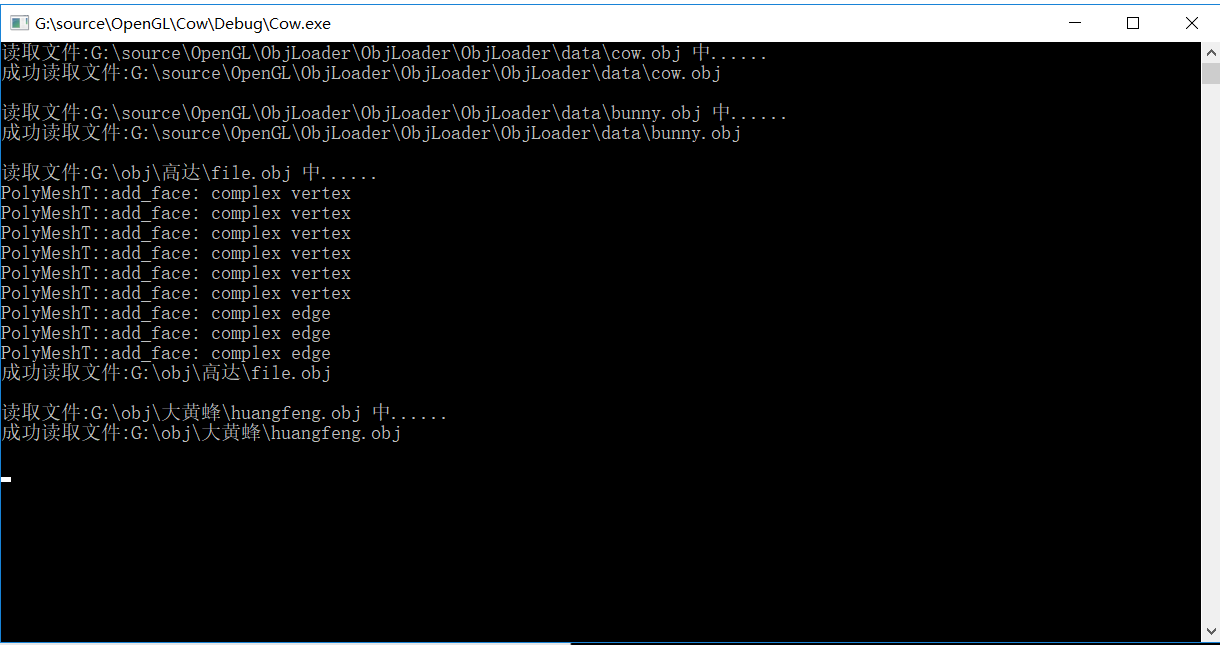 使用opengl 和 openmesh 读取obj文件，显示3d模型，并可以进行旋转、平移、缩放_qt 显示obj-CSDN博客