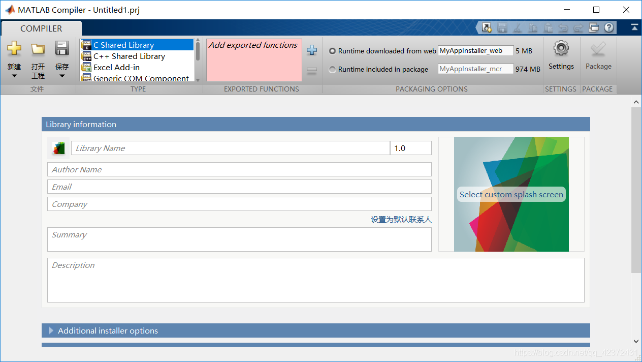 Matlab Mbuild Setup找不到c编译器解决方案matlab Library Compile中没有c Csdn博客