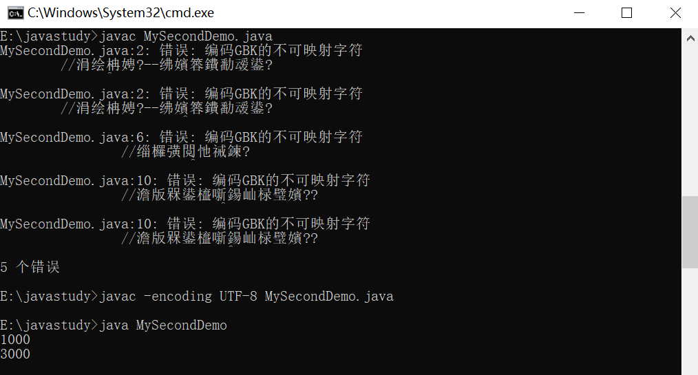 在cmd控制台运行java程序，错误 编码gbk的不可映射字符？cmd中编码gbk的不可映射字符 Csdn博客