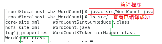 Centos下用eclipse和命令行方式编译运行wordcount程序eclipse 命令行编译 Csdn博客