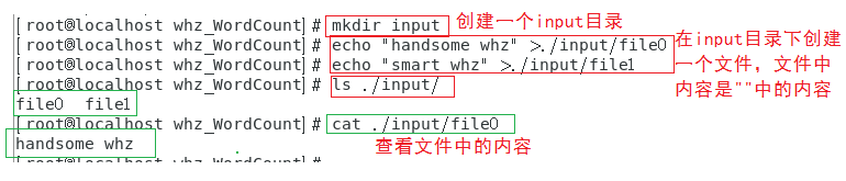 Centos下用eclipse和命令行方式编译运行wordcount程序eclipse 命令行编译 Csdn博客
