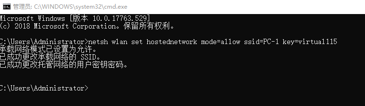 微软虚拟网卡设置及无网络访问权限问题_虚拟网卡安装没有建立信任权限-CSDN博客