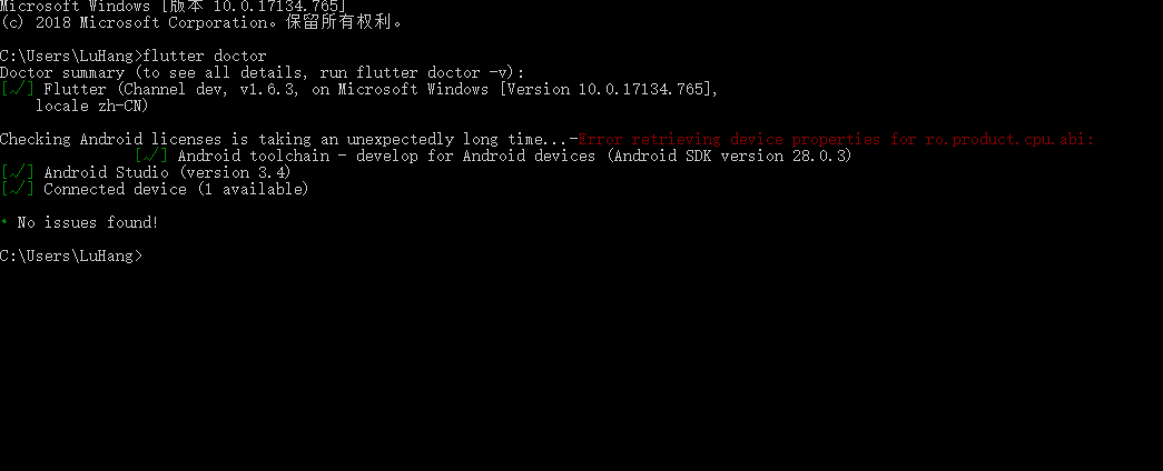 Flutter 开发突然遇到的坑：Error retrieving device properties for ro.product.cpu.abi:_[bt:1.8.2] error ...