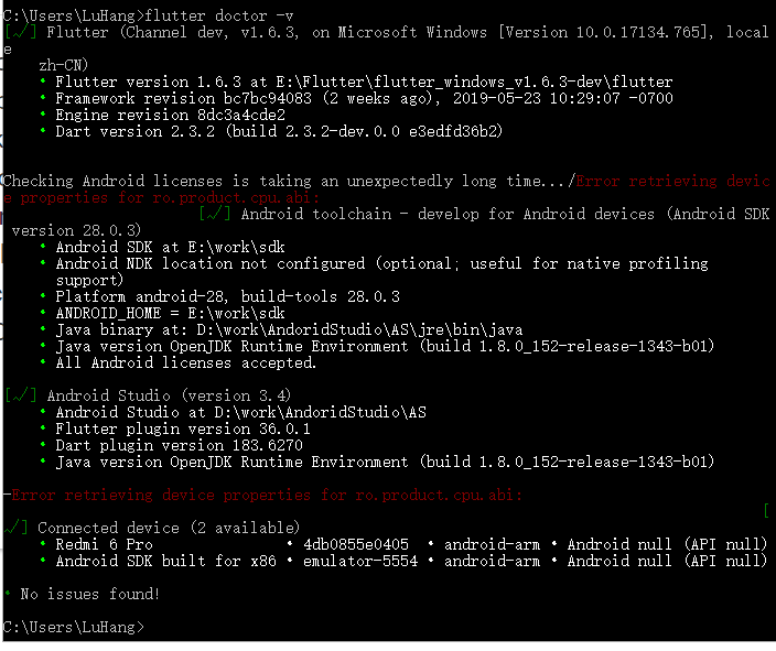Flutter 开发突然遇到的坑：Error retrieving device properties for ro.product.cpu.abi:_[bt:1.8.2] error ...