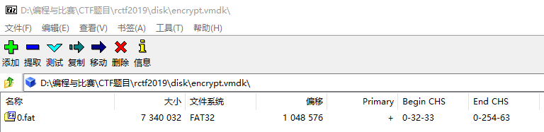 RCTF2019杂项Disk WriteUp_vmdk杂项-CSDN博客