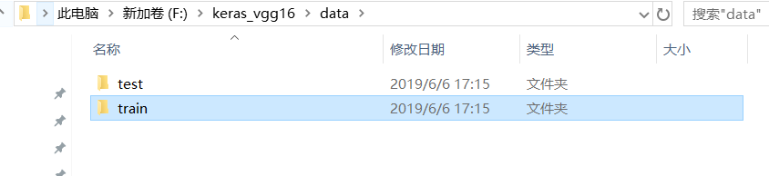 windows+TensorFlow/keras+vgg16训练自己的数据集_vgg16对tensorflow版本的要求-CSDN博客