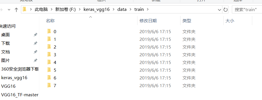 windows+TensorFlow/keras+vgg16训练自己的数据集_vgg16对tensorflow版本的要求-CSDN博客