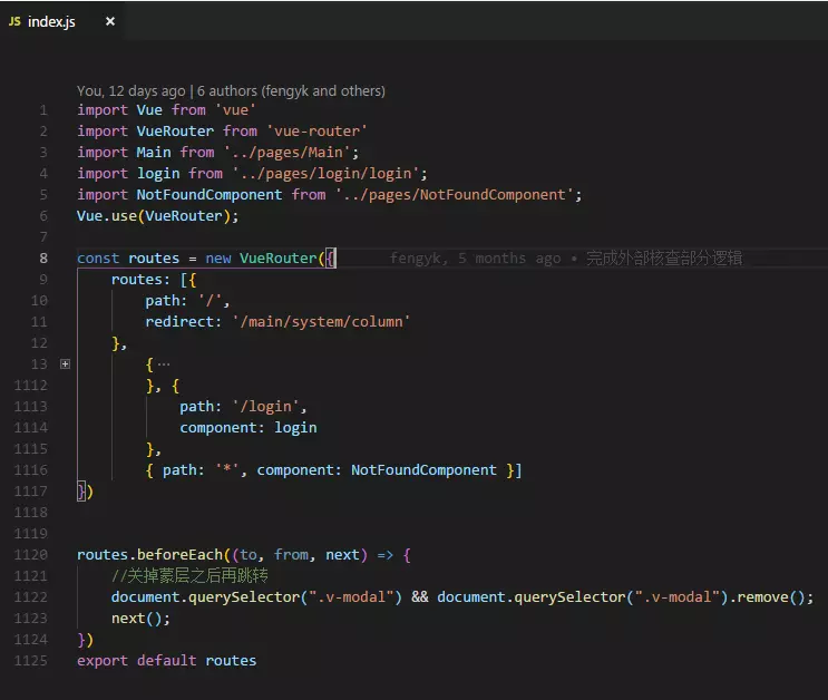 Vue——导航守卫vue3 怎样获取组件导航守卫的值 Csdn博客 