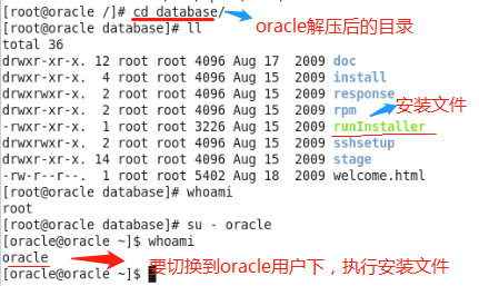 Centos6.5下安装oracle11g过程图文详解_centos6.5 linux命令行安装oracle11g-CSDN博客