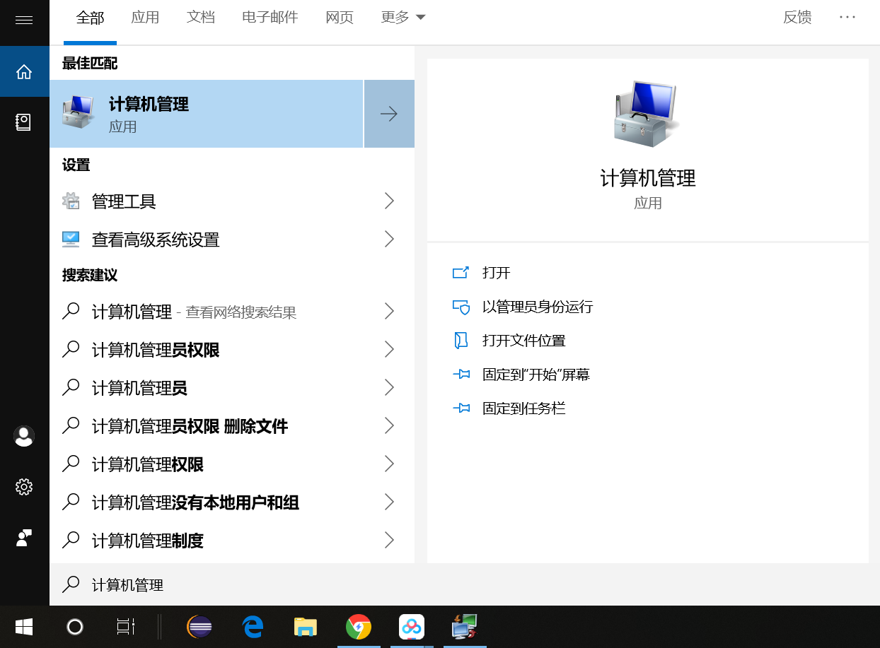第一次安装mysql，shell端输入密码出现闪退xampp的mysql的shell闪退 Csdn博客