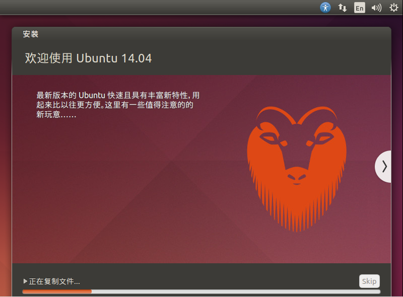 【Linux】虚拟机和Ubuntu14.04操作系统零基础安装（附：软件下载链接、图）_ubuntu 14.04 lts-CSDN博客