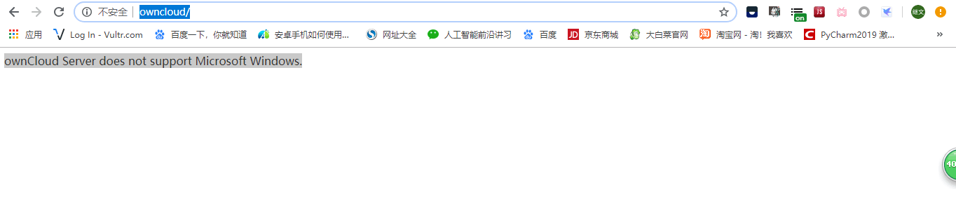 windows下安装owncloud_owncloud windows-CSDN博客
