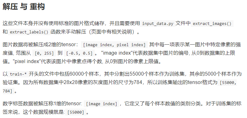 MNIST数据集下载_mnist下载-CSDN博客