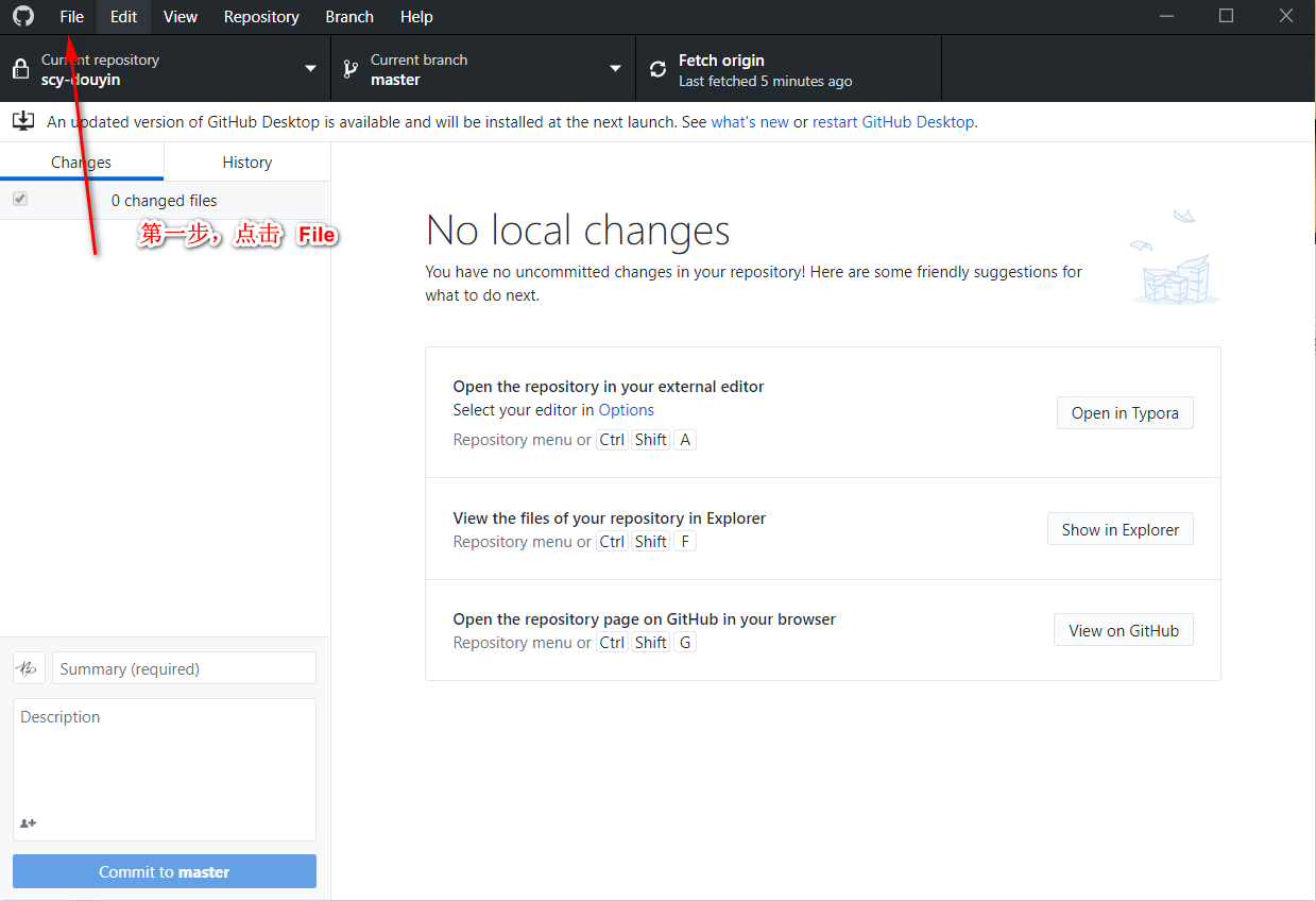 用GitHubDesktop桌面版快速4步创建一个GitHub仓库_github for desktop github仓库-CSDN博客