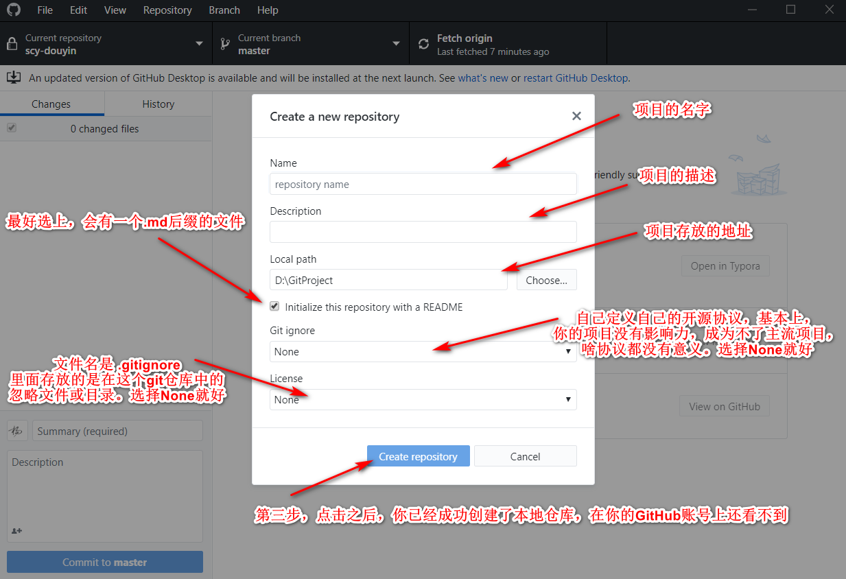 用GitHubDesktop桌面版快速4步创建一个GitHub仓库_github for desktop github仓库-CSDN博客