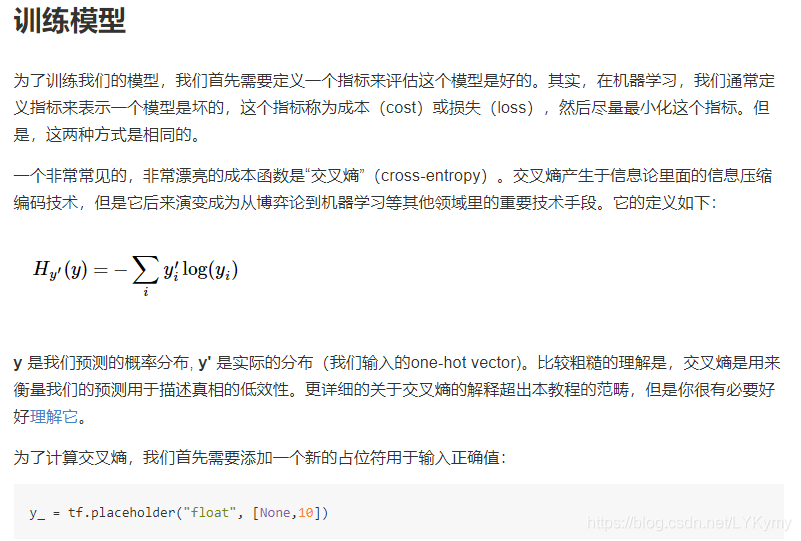 Mnist数据集下载mnist下载 Csdn博客