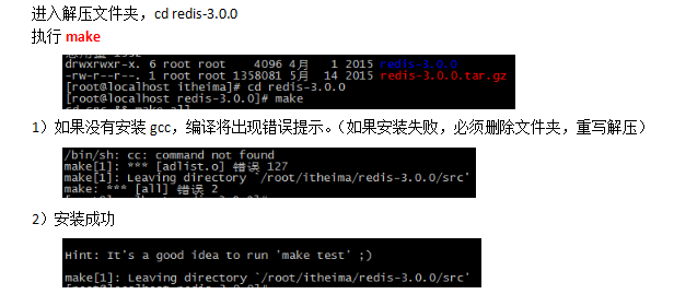 linux下redis的相关配置（IP访问、打开端口，jedis使用等）_redis-cli设置ip访问-CSDN博客