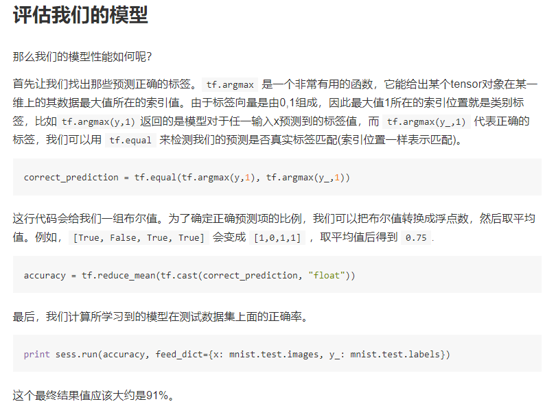 MNIST数据集下载_mnist下载-CSDN博客