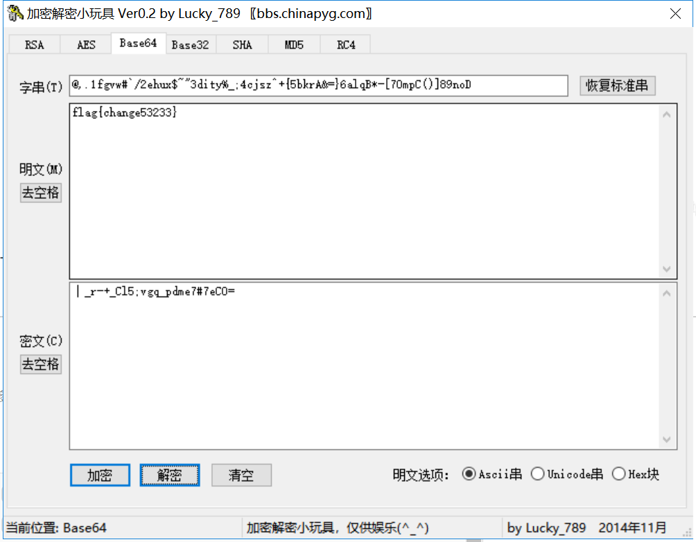 CISCN-2018-Quals 2ex 攻防世界_攻防世界2ex-CSDN博客