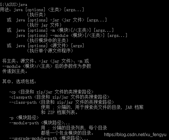 Eclipse下配置python环境 Eclipse设置python环境 Csdn博客