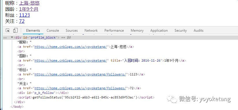 python--lxml.etree爬取html内容_etree.html (content) 提取数据-CSDN博客