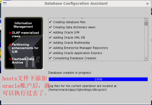 Centos6.5下安装oracle11g过程图文详解_centos6.5 linux命令行安装oracle11g-CSDN博客
