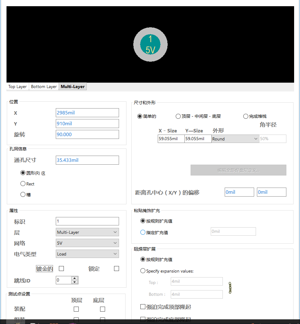 AD15 PCB规则检查，unplated pad-CSDN博客