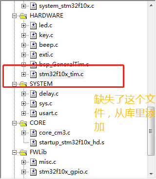 ..\OBJ\EXIT.axf: Error: L6218E: Undefined symbol TIM_Cmd (referred from...错误的修改_error: l6218e ...