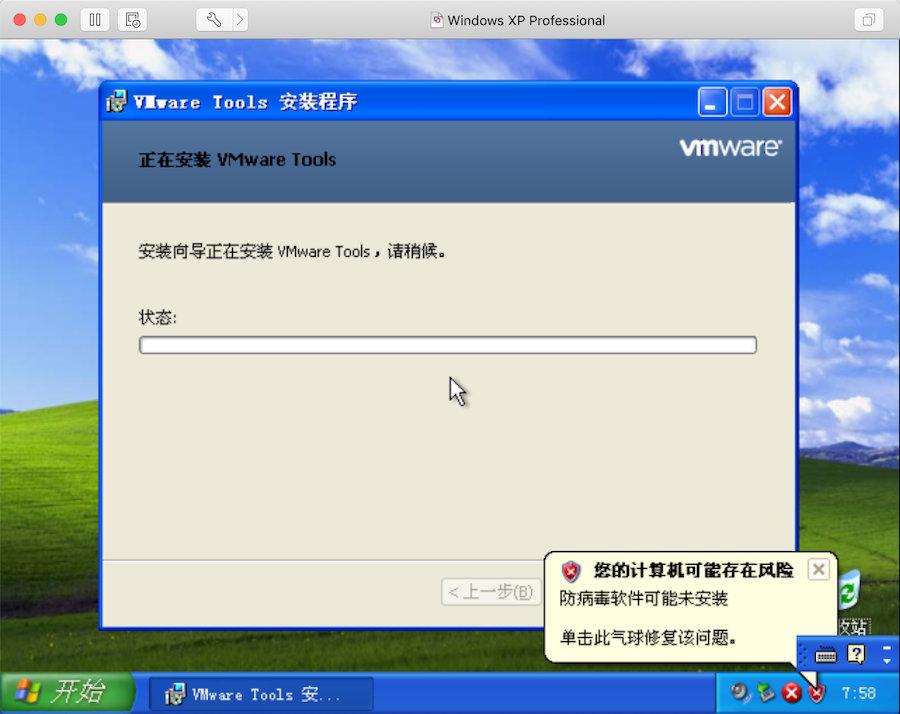 一个真实的Windows XP SP 3镜像包 571MB大小_xp镜像多大-CSDN博客