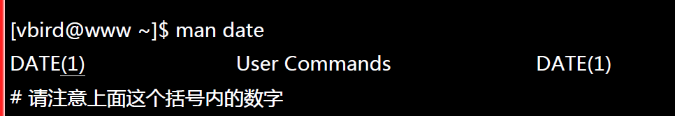 Linux中main page和info page_linux main page-CSDN博客