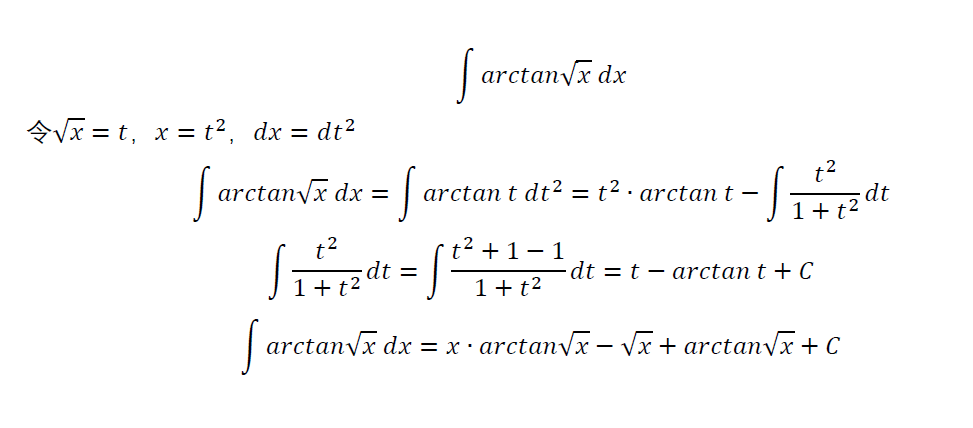 ∫arctan√xdx-CSDN博客