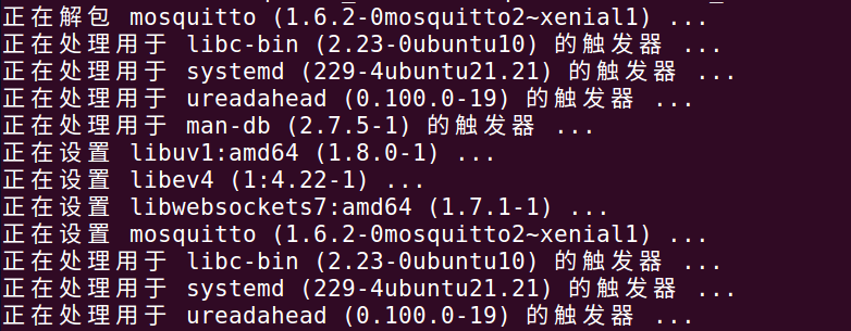 搭建MQTT测试环境(一): ubuntu安装MQTT服务器 + windows安装MQTT客户端_ubuntu20安装mqtt-server-CSDN博客