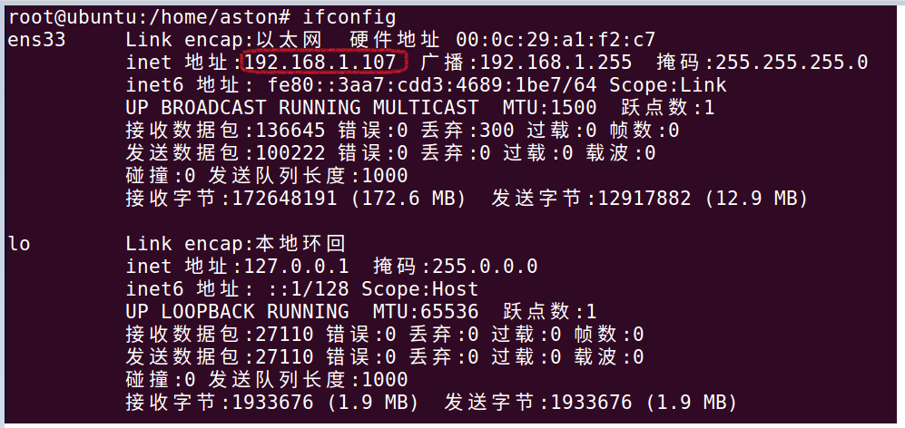 搭建MQTT测试环境(一): ubuntu安装MQTT服务器 + windows安装MQTT客户端_ubuntu20安装mqtt-server-CSDN博客