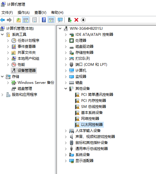 Intel(R) Ethernet Connection I218 V及Intel(R) Ethernet Connection I219 V ...