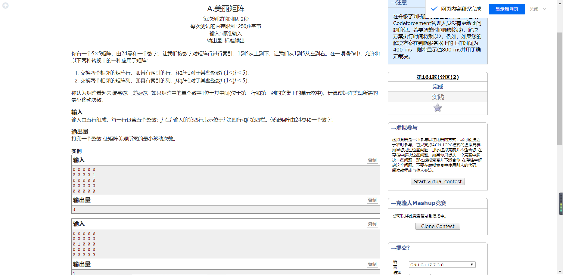 关于函数math跟stdlib问题stdlib和math Csdn博客 6093