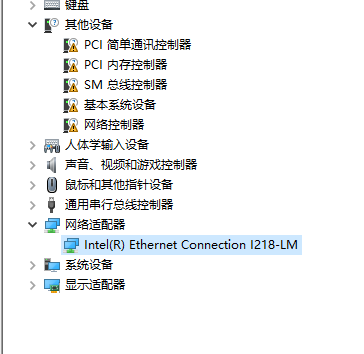 Intel(R) Ethernet Connection I218 V及Intel(R) Ethernet Connection I219 V ...