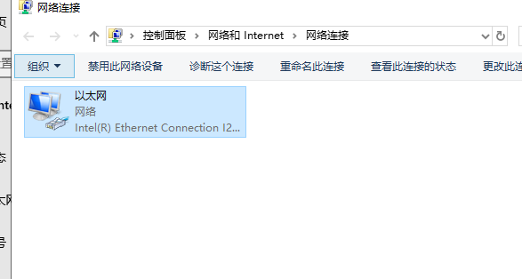 Intel(R) Ethernet Connection I218 V及Intel(R) Ethernet Connection I219 V ...
